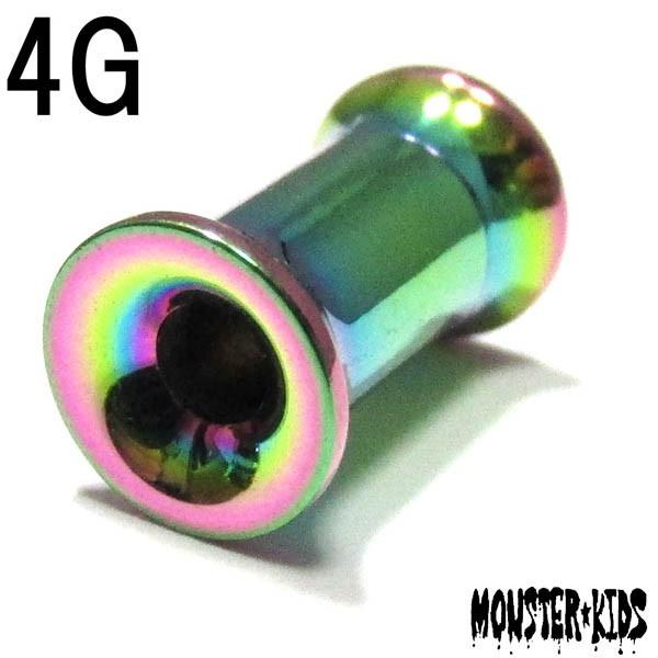 綺麗なレインボーカラーのダブルフレアアイレットです。装着時にホールを傷つけにくいインターナルスレッドになります。ボディピアスの醍醐味でもある【拡張】したホールの大きさを見せるアイテム。ゲージは8G、6G、4G、2G、0G、00Gまでご用意し...