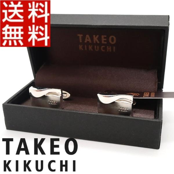 タケオ・キクチ カフスの人気商品・通販・価格比較 - 価格.com