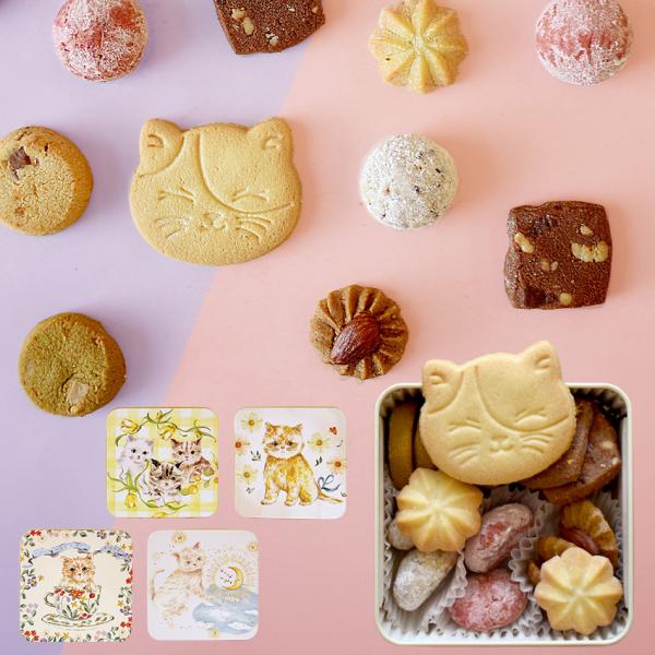 北海道でつくられている「DADACA」の「こねこのこねこねクッキー ミニ缶」です。猫のカタチをしたクッキーをはじめ、8種類18個のクッキーがぎっしりと詰められています。ひとつひとつがしっかり美味しいアソートクッキー。缶のデザインは4種類、人...