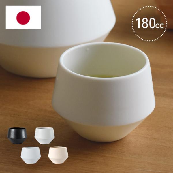 お茶の良さを再認識するために、現代の暮らしに合わせデザインをリファインした茶器。円錐形状を湯呑に採用することで持ちやすく、飲み口に向かって少しつぼんでいく形は、従来のものよりも自然と飲み口と鼻がより近づき、香りをより楽しめるようにしています...