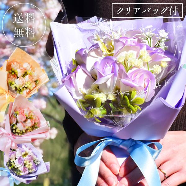 生花のような繊細さを感じるソープフラワーのブーケ。花弁の先がグラデーションに色づいた薔薇のアレンジメントです。ピンク・ピーチ・ライラックの淡い色味の3色で、ピーチとライラックはパール感のあるカラーリング。ピンクはチークをのせたような儚げなグ...