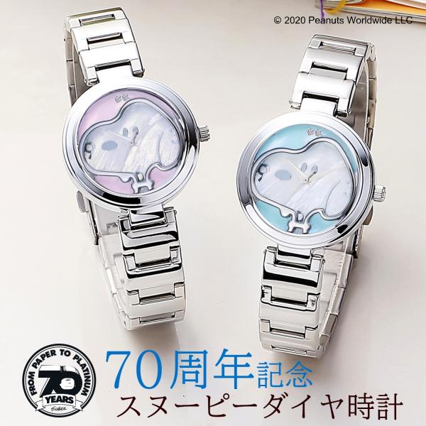 〇1950年の生誕から70周年を記念した限定モデル。世界にわずか2000本しかないシリアルナンバー入りのプレミアムウォッチです〇時計の心臓部分に世界でも信頼性の高いセイコーやミヨタ（シチズン）が製造をした高品質な日本製ムーブメントを搭載〇永...