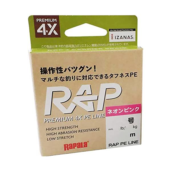 ラパラ(Rapala) ラップライン PE 100m 0.3号 ネオンピンク RAP100PE03NP