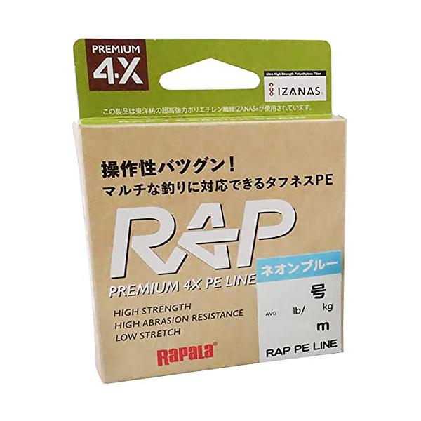 ラパラ(Rapala) ラップライン PE 150m 0.2号 ネオンブルー RAP150PE02NB