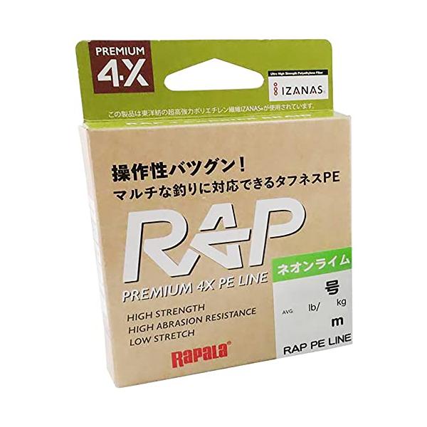 ラパラ(Rapala) ラップライン PE 150m 0.4号 ネオンライム RAP150PE04NL