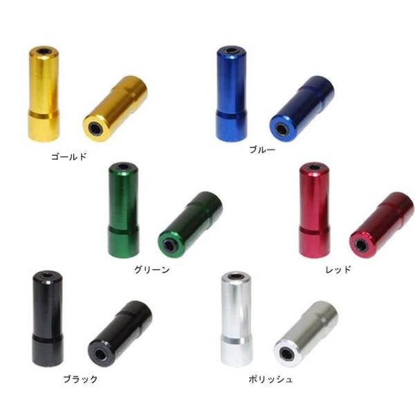 ・素材：アルミニウム・サイズ：φ4mm x 17.5mm・アルミ製シフト用アウターキャップ・必要な分だけ使う時に便利
