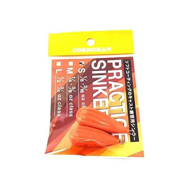 コーモラン(CORMORAN) プラクティスシンカー Sサイズ 【5.0g・7.0g】【キャスト練習用シンカー】