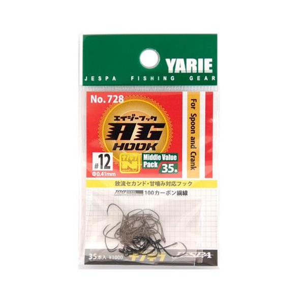 ヤリエ(Yarie) No.728 AGフック ナノテフ 12号 @0パック