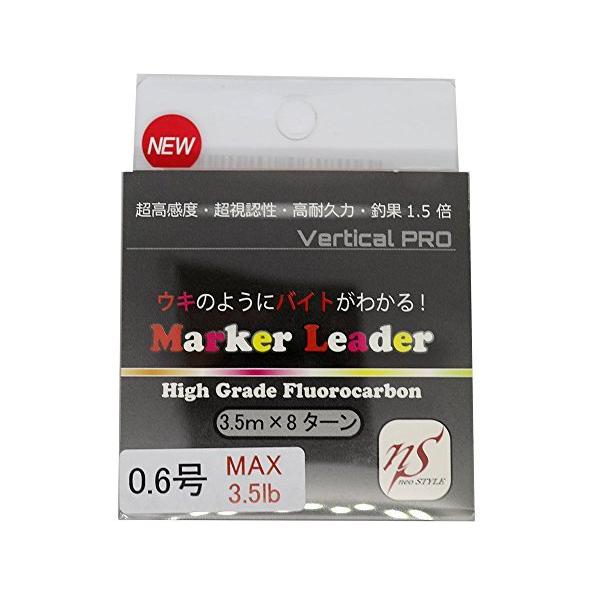 ・主な対応魚種:全魚種対応・素材:フロロカーボン・全長:3.5ｍ×8 / 号数:0.6号