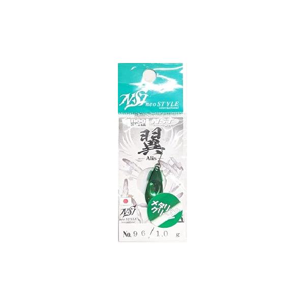 ネオスタイル(neo STYLE) NST Alis 翼（アリス） 1.0ｇ ＃96 メタグリーン