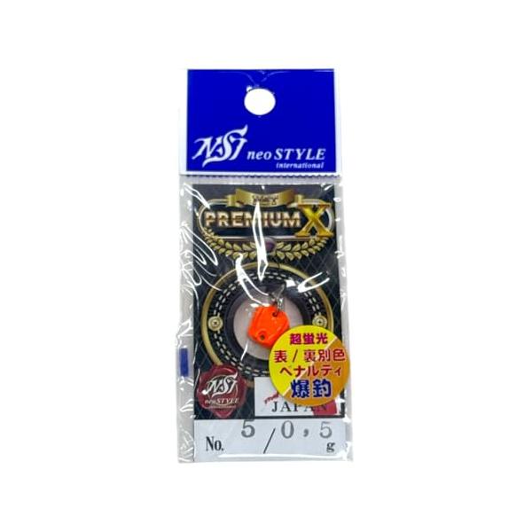 ネオスタイル(neo STYLE) PREMIUM-X 0.5g #05 ペナルティ