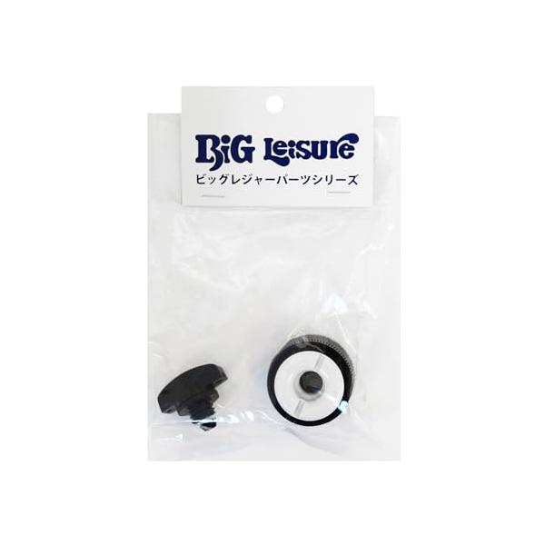 秀和(Shu-Wa) ビッグレジャー交換用 水栓セット