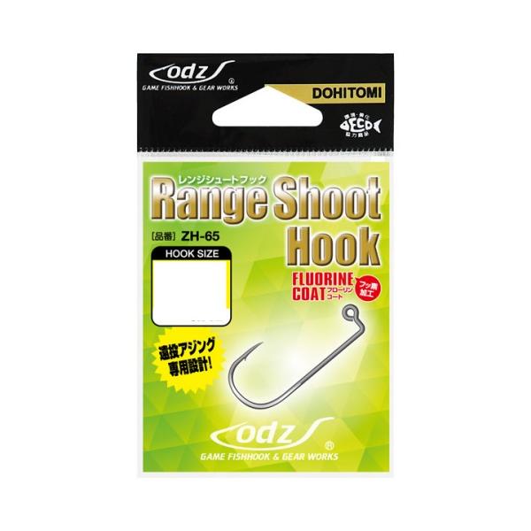 ■品番：ZH-65■フックサイズ：M■入数：9アジに長くくわえさせる「飲ませ掛け」をコンセプトに開発した遠投アジング専用設計ジグフック！ ・手元にバイトを感じるまでにタイムラグが生じる遠投系リグの釣りで、より深いバイトを得られるようフックポ...