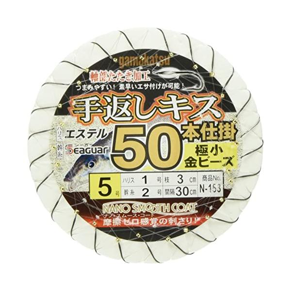 がまかつ(Gamakatsu) 手返しキス50本仕掛 極小金ビーズ N153 6-1. 45977-6-1-07