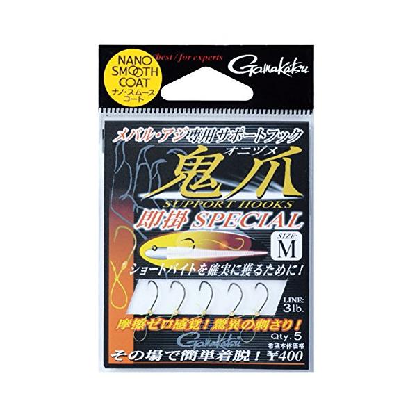 がまかつ(Gamakatsu) アシストフック サポートフック鬼爪 即掛スペシャル M 5本 42288