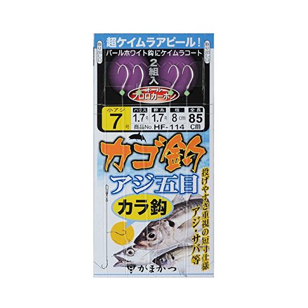 がまかつ(Gamakatsu) カゴ釣りアジ五目仕掛(カラ鈎)HF114 7-1.7.