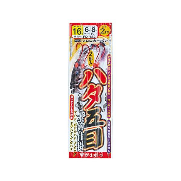 がまかつ(Gamakatsu) ハタ五目2本仕掛 FD182 15-5