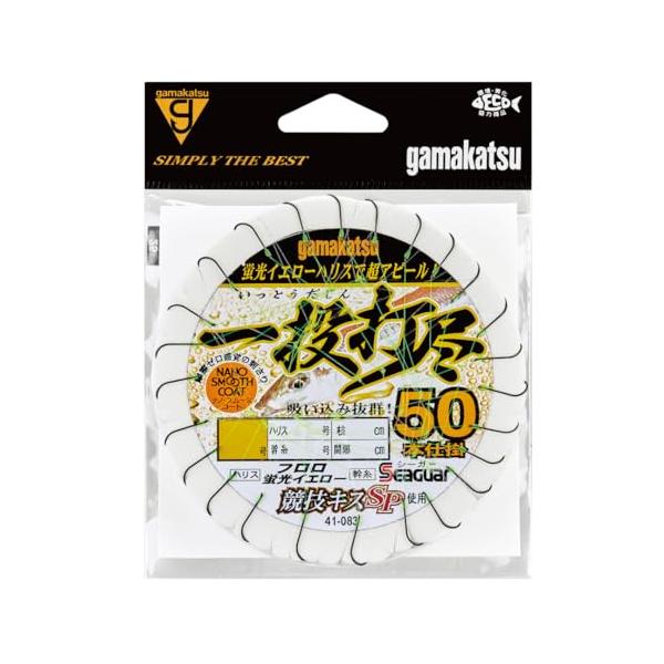 がまかつ(Gamakatsu) 一投打尽 競技キスSP 50本仕掛 NSC (ナノスムースコート) 7-1号 41-083