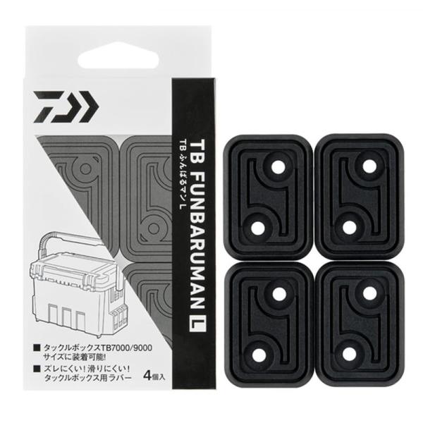 ダイワ(DAIWA) すべり止め タックルボックスツール TBフンバルマンL