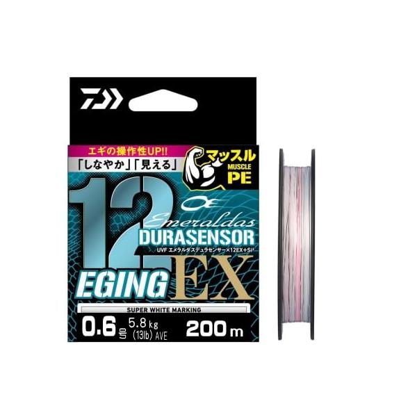ダイワ(DAIWA) PEライン UVF エメラルダスデュラセンサー×12EX+Si3 0.6-200