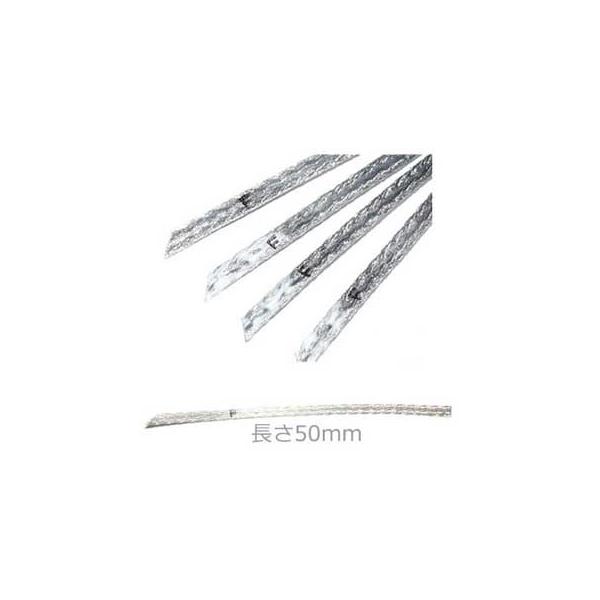 ワーム本来の外見を損なわずにセットできるフックストッパー・長さ：50mm・幅：1.5mm