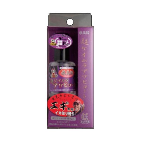 あわび本舗 超ケイムラアワビコート 超ケイムラブルー