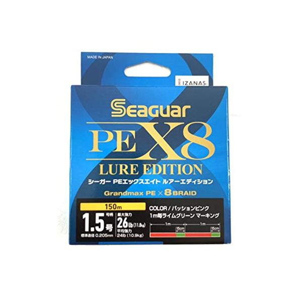 シーガー(Seaguar) ライン PEライン シーガーPEX8 ルアーエディション 釣り用PEライン 150m 0.8号 パッションピンク
