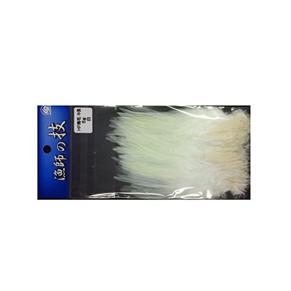 下田漁具 HP鳥毛 中長 白