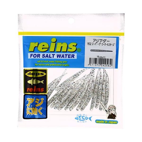 reins(レイン) ルアー アジアダー #152 スーパーグローオールスターズ