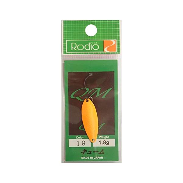 ・Product Name: QM Cume・Color: #19 Iron Plate. Kitakanto・Size: 1.8g