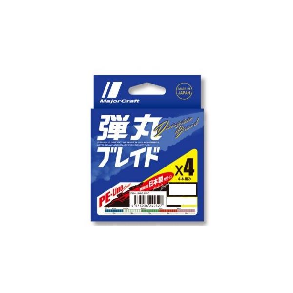 ●品番：ＤＢ4-150/1.2MC●長さ：150m ●号/lb：1.2号/20lb●カラー：マルチ（5色）弾丸 BLADE X4コストパフォーマンスが優れた日本製PEライン<弾丸ブレイド>。新設計による編み込み方法で、操作性に優...