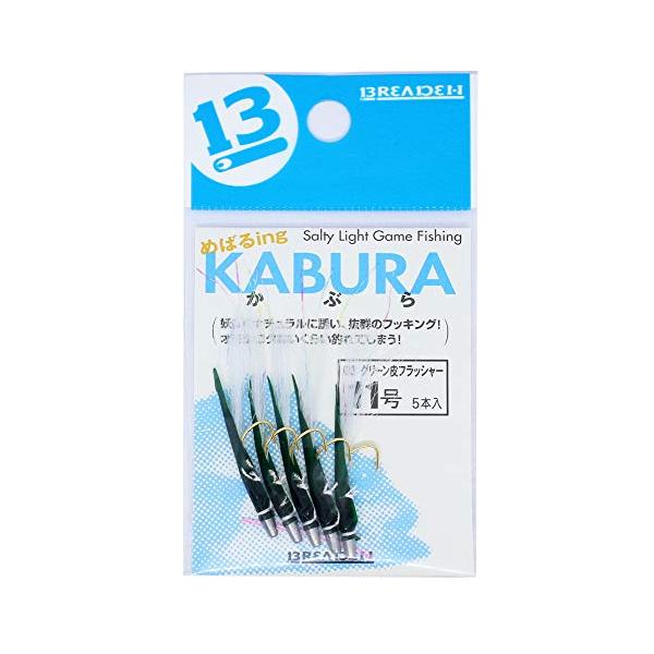 ブリーデン(BREADEN) めばるカブラ GR皮フラッシャー11号 (5本)