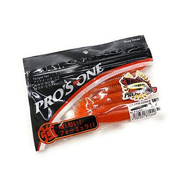 ・サイズ:4インチ・カラー:20.ケイムラサーチシャイナー・入り数:6本