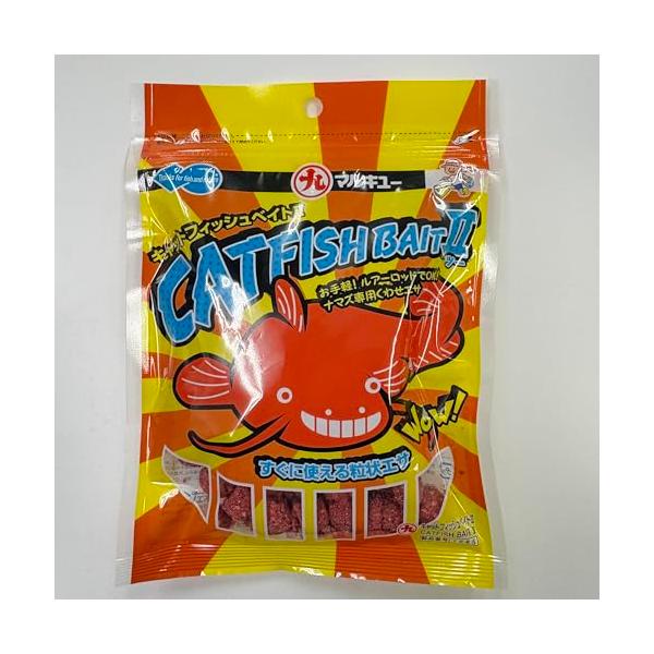 マルキュー(Marukyu) キャットフィッシュベイト II 100g No.1685