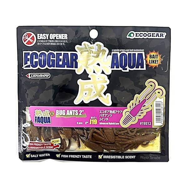 エコギア 熟成アクア バグアンツ 2inch ECOGEAR JUKUSEI AQUA BUG ANTS J19 茶ガニ 2インチ