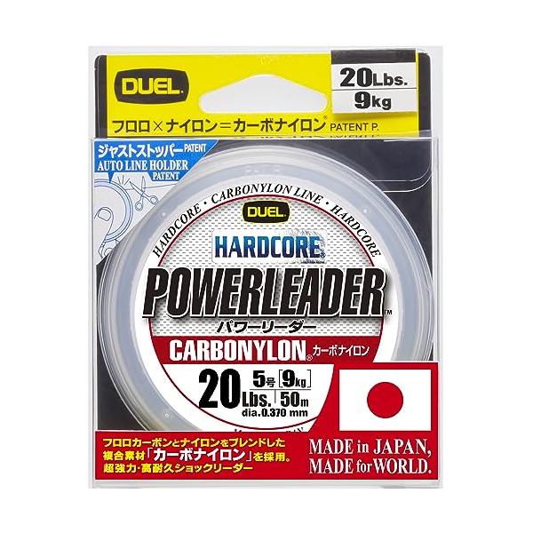 DUEL(デュエル) HARDCORE(ハードコア) カーボナイロンライン 20Lbs. CN 50m 20LbS. クリアー H3328