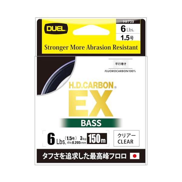 デュエル(DUEL) H.D.カーボンEX BASS 150m 6Lbsフロロカーボン 平行巻き クリアー
