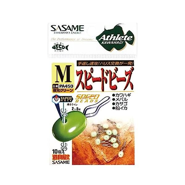 ■入数:10個■サイズ:＃M■適合ライン:2〜5号■品番:PA452手返し速攻！ハリス交換が一発OK！