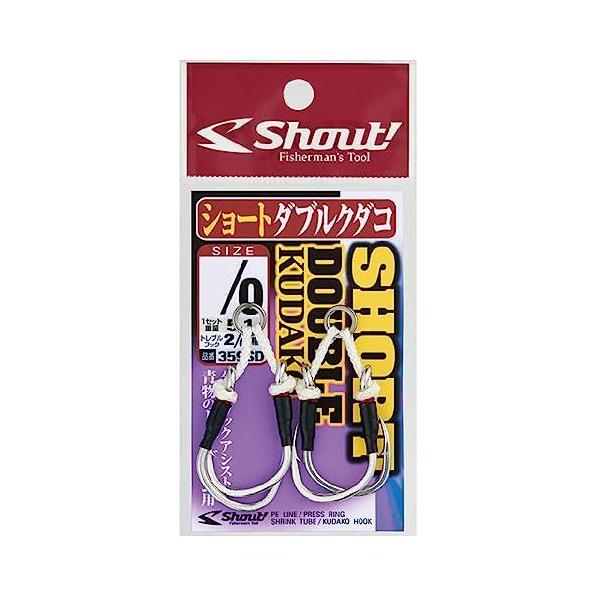シャウト! 359SD ショートダブルクダコ 4/0 6.1g シルバー 359SD