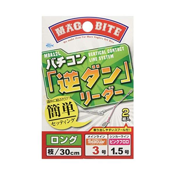 HARIMITSU(ハリミツ) MBA12 Lロング 枝30cm バチコン 逆ダンリーダー メインライン3号 シンカーライン1.5号 MBA12