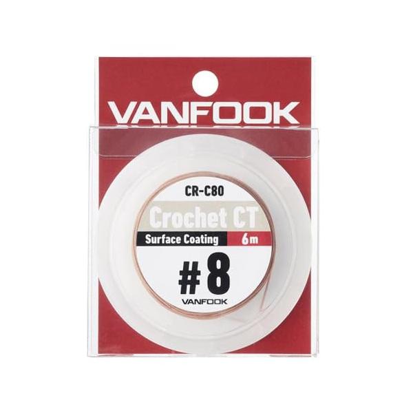 ヴァンフック(Vanfook) CR-C80 クロッシェCT サーフェスコーティング #8