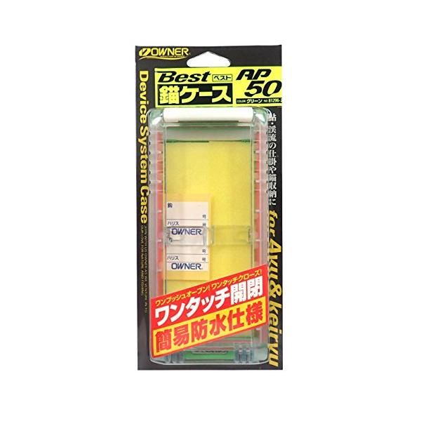 OWNER(オーナー) AP-50 ベスト錨ケース グリーン