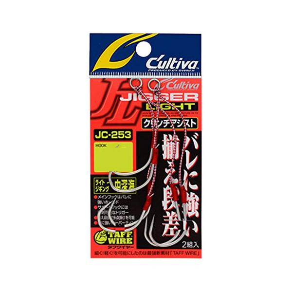 OWNER(オーナー) アシストフック JC-253 ジガーライトクリンチアシスト 2/0号 2組 11722