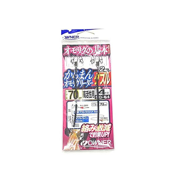 オーナー SQ-64 からまんオモリグリーダー ダブル 70cm