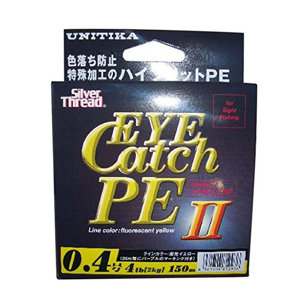 ・原産国:日本・号数:0.4号・LB:4LB・KG:2KG・長さ:150m・素材:PE・カラー:蛍光イエロー(25m毎のマーク付)・比重:1.18