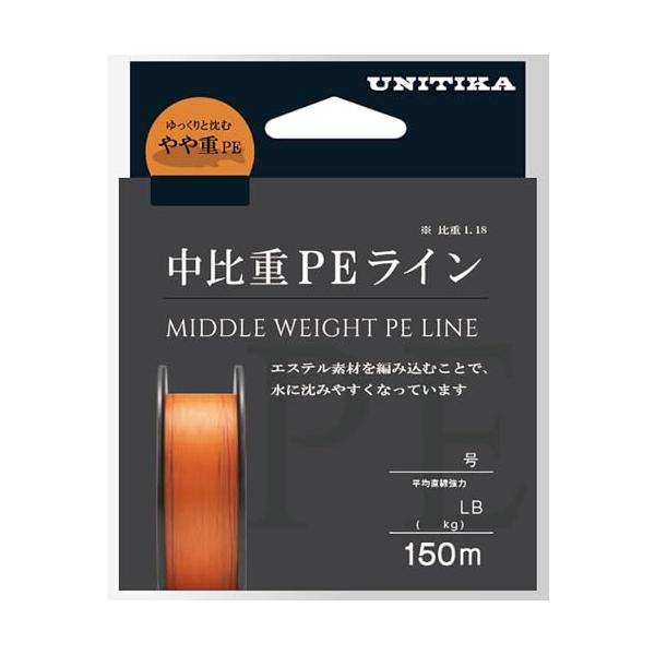 ユニチカ(UNITIKA) 中比重PEライン 150m オレンジ 0.2号 (2LB)