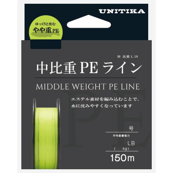 ユニチカ(UNITIKA) 中比重PEライン 150m イエロー 0.2号 (2LB)