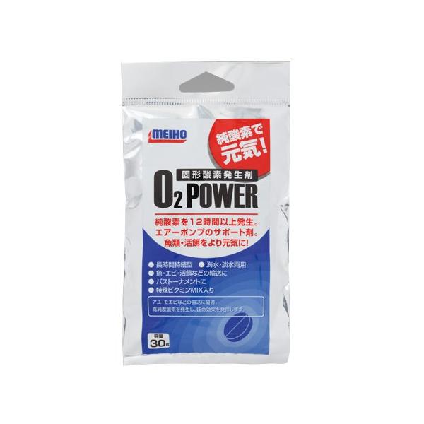 メイホウ(MEIHO) O2パワー（固形酸素）