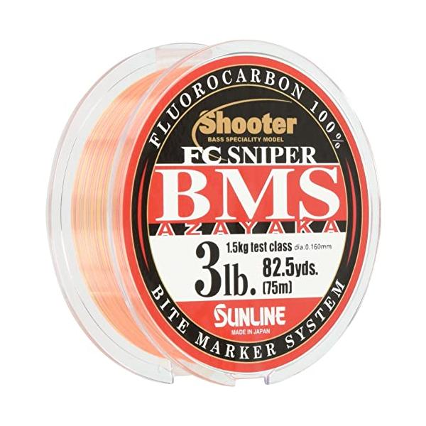 サンライン(SUNLINE) フロロカーボンライン シューター FC スナイパー BMS AZAYAKA 75m 3lb