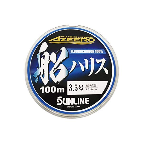 サンライン(SUNLINE) ハリス アジーロ 船ハリス HG 100m #3.5